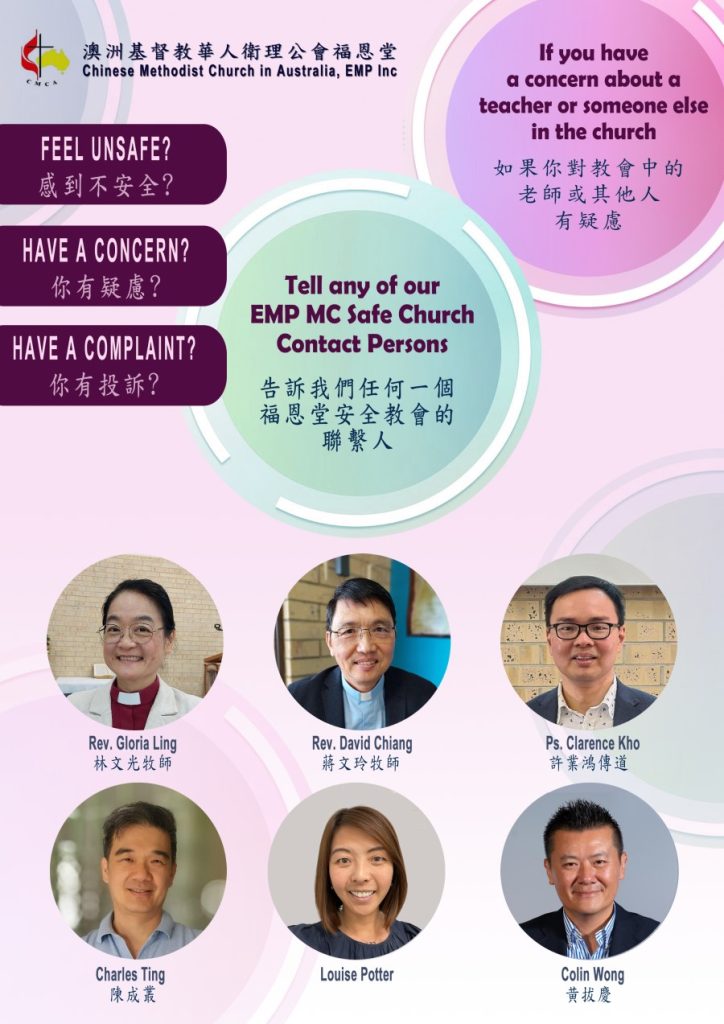 Safe Church 安全教會 – EMP Methodist Church 福恩堂